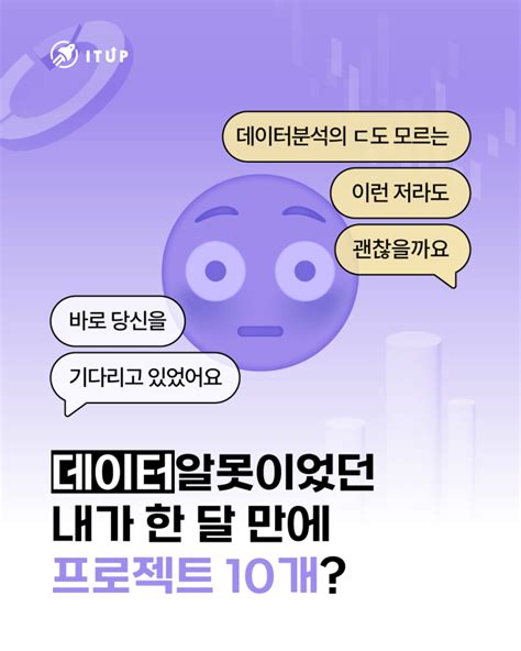 비전공 직장인 파이썬으로 커리어 바꿀 수 있을까 네이버 블로그