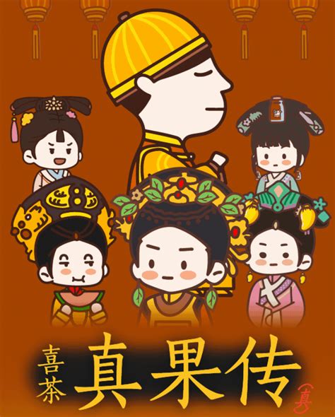 喜茶上演后宫真宠传 SocialBeta