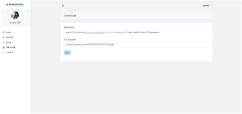 2023全新个人免签约支付系统php源码 码支付系统 Thinkphp6框架 全开源免签约个人二维码收款系统 Csdn博客
