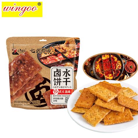 Bittern Biscuits Hotpot Flavor Wingoo Biscuit Manufacturers