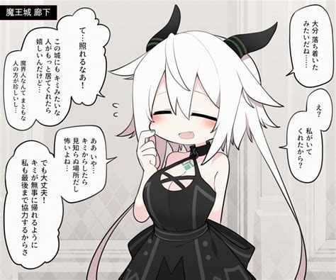 Pin On Anime Meow