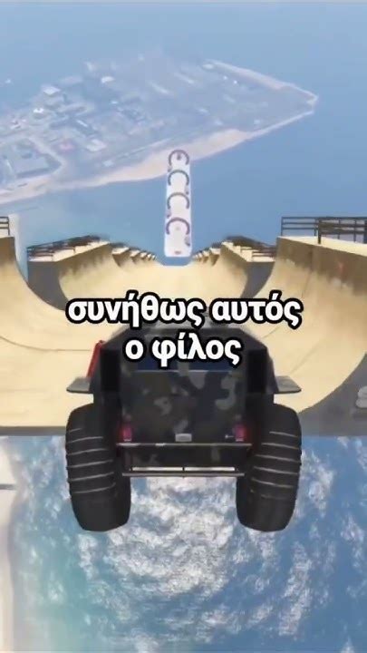 Το πιο ΑΣΤΕΙΟ ΓΕΛΙΟ στο ΚΟΣΜΟ 😂 Youtube