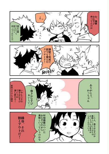 ツイッタログ 出勝ともろもろ KURO