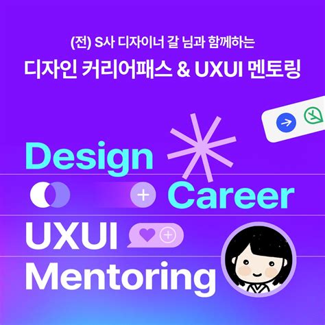 Linkedin 인프랩 인프런 페이지 👩‍💻 나의 Next Step을 위한 커리어 패스 설계에 관심있는 디자이너라면 10
