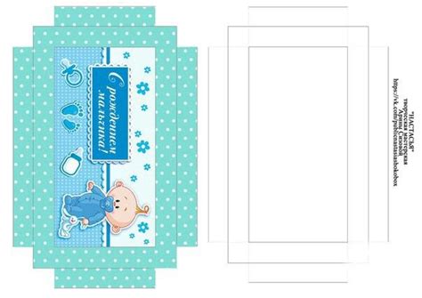 Pin on Свит-дизайн | New baby products, Scrapbook, Envelope