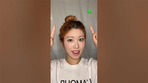 한끗 차이로 똥머리 예쁘게 묶기 여자분들 꼭 보세요 Youtube