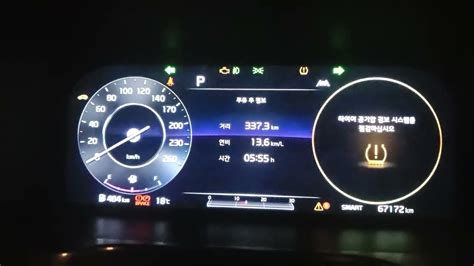 자동차전용도로 운행중 시동꺼짐 Youtube