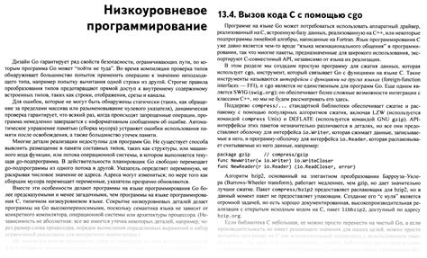 Полезные ресурсы для изучения языка программирования Go