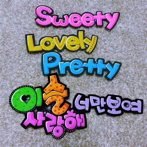 스승의날 토퍼 스승의 날 카드 감각 판 카드 도안