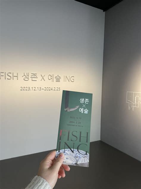 부산 무료전시 아기랑 아이들이랑 주말평일 나들이 놀기 좋은 곳 영도 국립 해양 박물관 Feat아쿠아리움 And카페