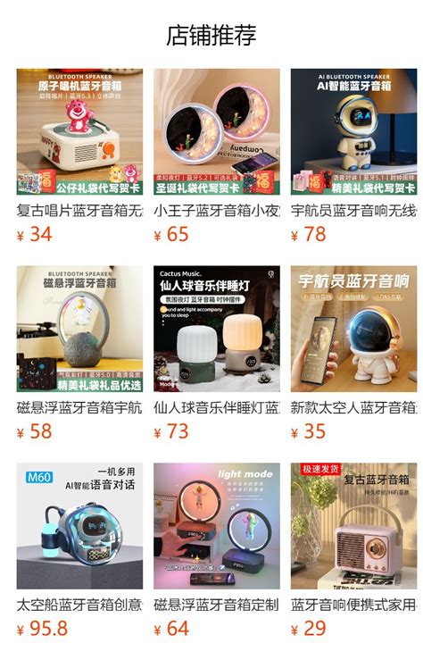 揽月时钟蓝牙音箱定制logo小钢炮低音炮创意礼品桌面蓝牙音响 阿里巴巴