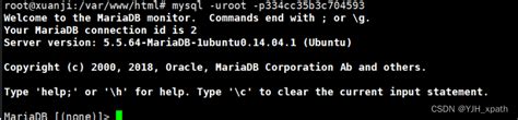 【玄机靶场】第二章日志分析 Mysql应急响应 Csdn博客