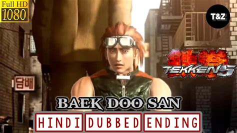 TEKKEN 5 हद DUBBED BAEK DOO SAN ENDING TEKKEN Prologue Epilogue