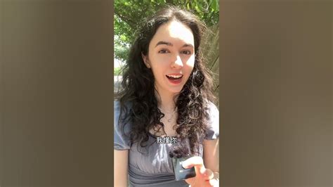 外国人常说的 “i Feel You” 到底什么意思？ 学习 英语 English 英语口语 日常英语 英语学习 Youtube