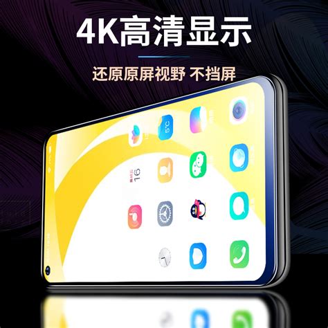 Iqoou1钢化膜vivoiqoou1手机膜iqoo全屏覆盖u1护眼蓝光适用iq00u1贴膜无白边游戏防爆u一防摔vivo刚化玻璃屏虎窝淘
