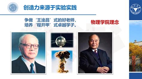 课程思政