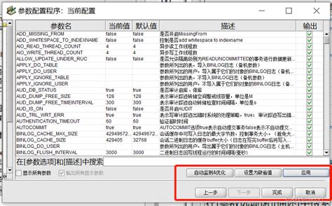 神通数据库常见问题解决方案神通数据库服务启动不了 Csdn博客