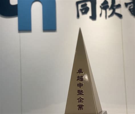 新聞中心 同欣電子tong Hsing Electronic
