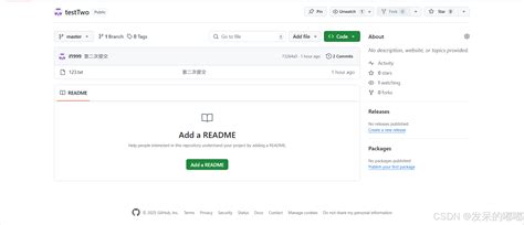 Git上传远程仓库github,ssh创建密钥git 创建密钥 Csdn博客 Git上传远程仓库github,ssh创建密钥git 创建密钥 Csdn博客