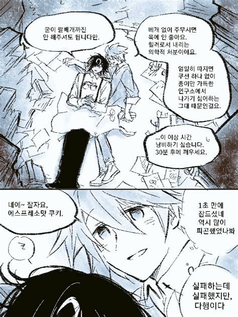 on Twitter 허브맛 에스프레소맛 리퀘박스 미인의 사고방식 2 2차 결론 타이밍이 나빴다 연구소