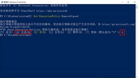 powershell设置了权限依旧无法运行脚本 你是powershell的新手？怎样在win10上创建和运行脚本文件，懂了 csdn博客