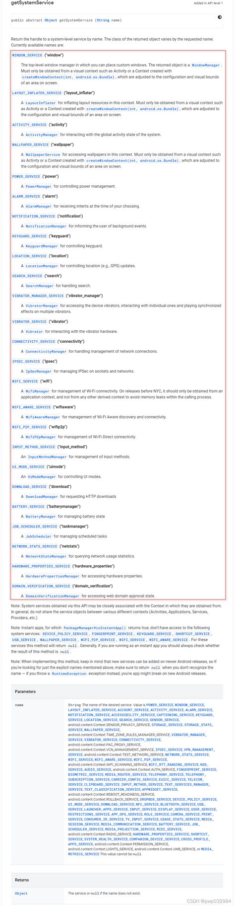 android 系统服务 system server进程 android9 systemserver启动流程 csdn博客