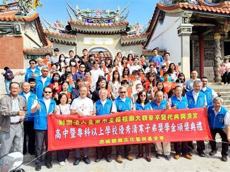 大觀音亭興濟宮頒發清寒獎助學金 55名優秀學子受惠