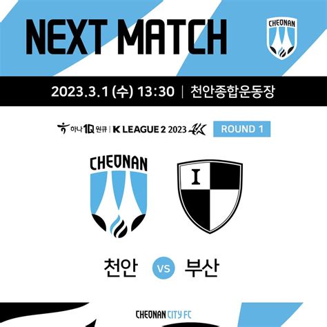 K리그2도 많은 관심 부탁드립니다 포텐 터짐 최신순 에펨코리아