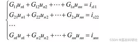 Ieee14节点系统在如短路分析，潮流研究，互连电网中的研究（simulink）psasp14节点模型 Csdn博客