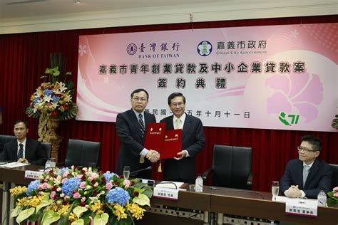 打造青年回嘉創業平台 中小企業貸款 大紀元