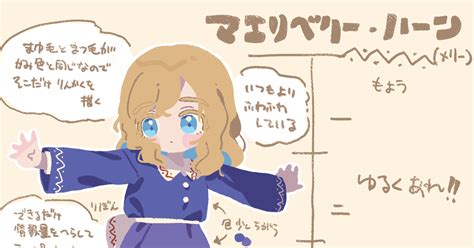 東方 無題 なまのイラスト Pixiv