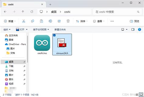 Esp32驱动tft显示屏（配置 自定义字库）esp32 Tft Csdn博客