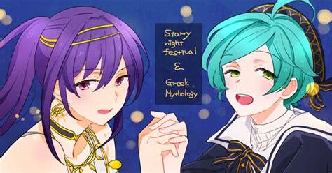 薫奏 【腐】あんスタつめ4 みねのイラスト Pixiv