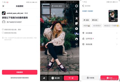Uniapp 常用原生插件大全（2024年最新）uniapp插件 Csdn博客