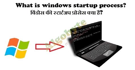 What Is Windows Startup Process