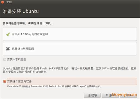 ubuntu 镜像下载 Ubuntu LTS下载 位 桌面版 当易网
