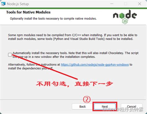 【附安装包】nodejs介绍、下载、安装、配置与使用（保姆级教程） Csdn博客