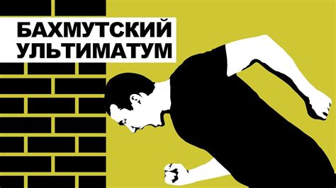 Дефицит снарядов | Сдаться до шести утра | Европа спасает газ ...