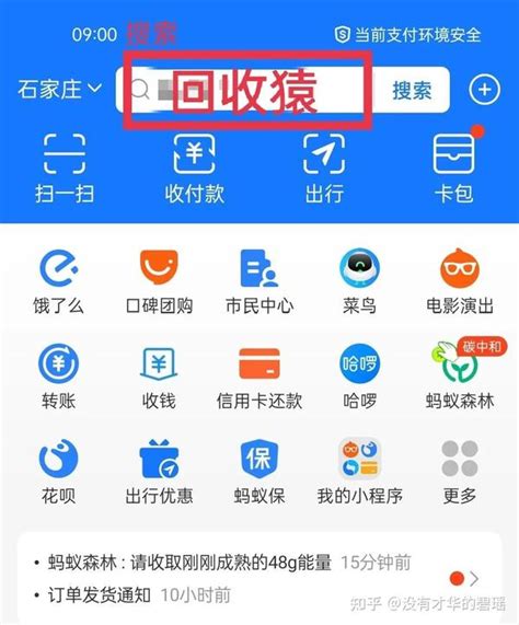 家里的旧衣服不要再直接扔！用这个工具，旧衣物能换钱 知乎