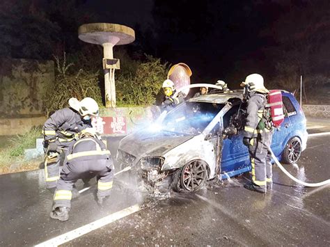 金門日報全球資訊網 無愧亭暗夜汽車火警 幸無人傷