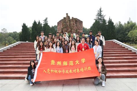 学院推荐32名学员参加学校第118期入党积极分子发展对象培训班 美术学院
