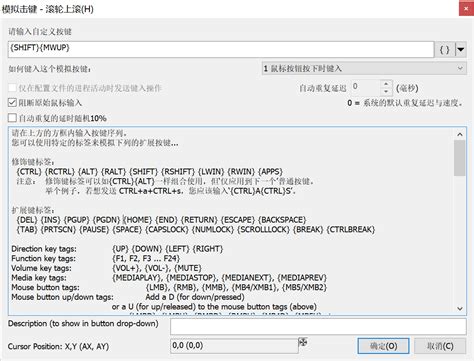 鼠标的左右滚轮无法使用 · Issue 6454 · Siyuan Notesiyuan · Github