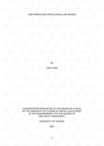 Serdescdrdfeffectlephdpaperctle资源 Csdn下载