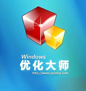 优化大师 搜狗百科