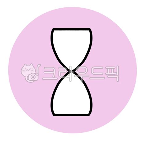 모래시계 모래시계아이콘 모래시계일러스트 Sandglass Sandglassicon 사진이미지일러스트캘리그라피