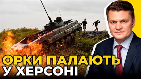 ПОТУЖНА БАВОВНА у казармі окупантів ЗСУ ЗНИЩИЛИ ПЕРЕПРАВУ армії рф