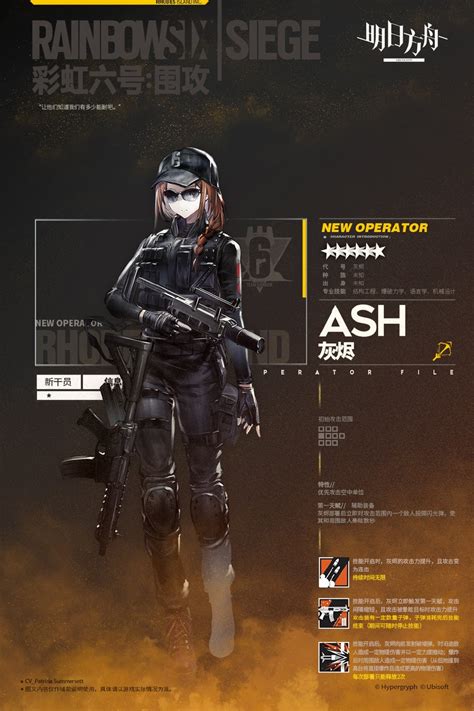 Ash Arknights And 1 More Danbooru