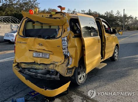 어린이집 통학 차량 사고 연합뉴스