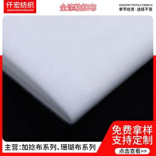厂家供应 全涤粘扣布 尼龙起毛布 魔术贴柔软舒适粘扣布料 阿里巴巴