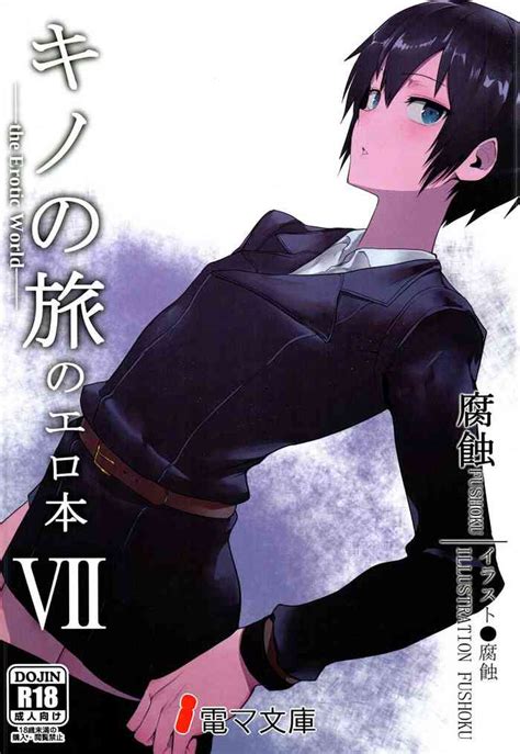 Kino No Tabi No Erohon Vii The Erotic World Nhentai Hentai Doujinshi And Manga